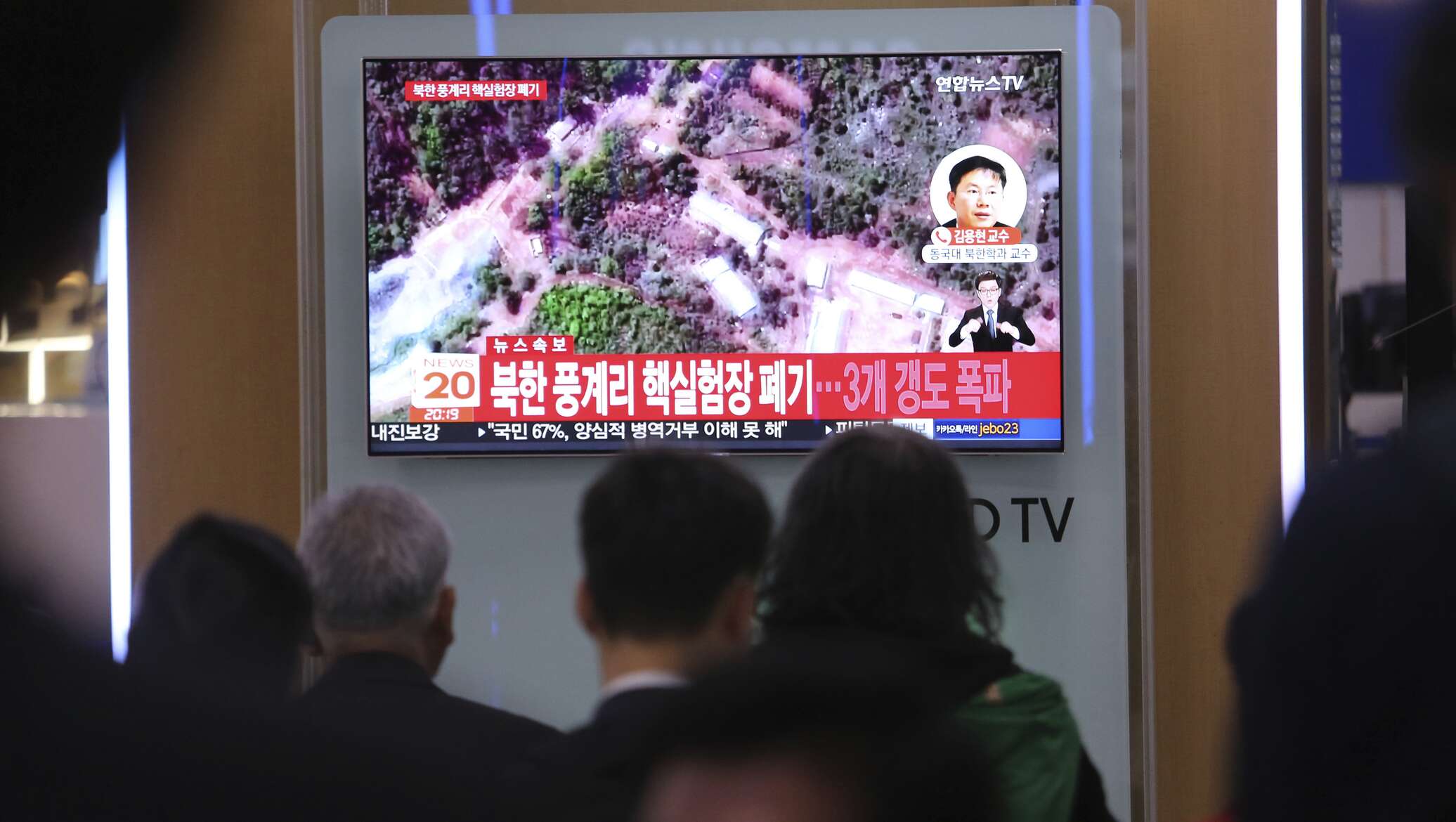 În Coreea de Nord, cu un poligon nuclear mai puțin